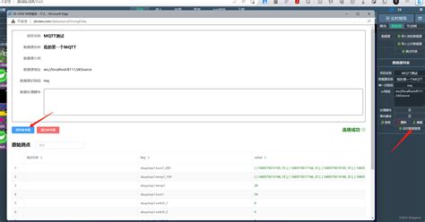 Zk View平台对接mqtt，实现继电器远程开关与dht11温湿度采集与传输，通过zk View低代码web组态平台快速接入，实现大屏可视化