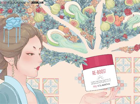 「好食肌长绽放」myclarins 如夏 怦怦怦怦 站酷zcool
