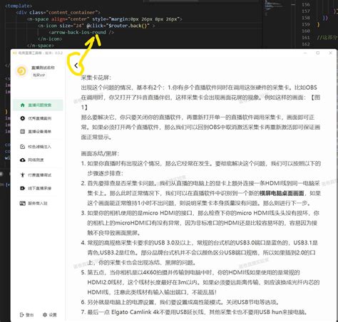 Using The Router Back Method In A Template Will Accidentally Clear