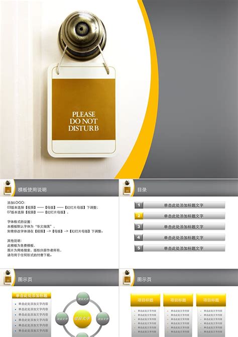 求职简历ppt模板 卡卡办公