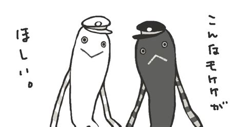 サブウェイマスター サブマスのひどいらくがき8 育海のマンガ ちんからほ～い こんなモケケほしい売ってますか Pixiv