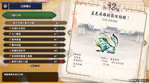 「魔物獵人。崛起」192 活動任務進階6：狩獵雷狼龍（雙刀單刷） Youtube