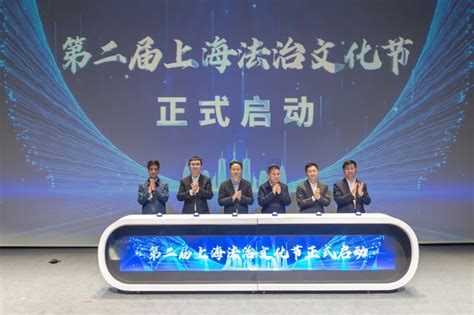 上海市司法局