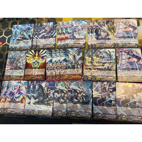 Cardfight Vanguard G Premium Royal Paladin Altmile Basic Stride Build