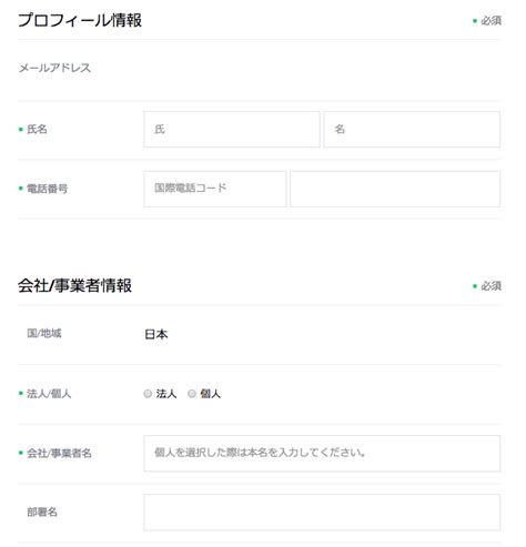 【php】line Botの作り方 On Messaging Api Ysklog