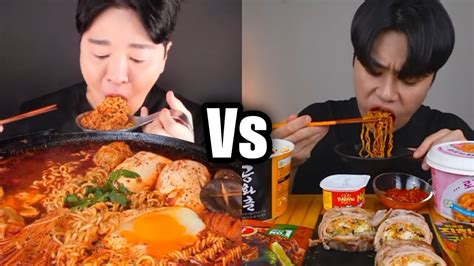 Gongsam Table Vs Chihun Asmr Eating Show Mukbangers Compilation