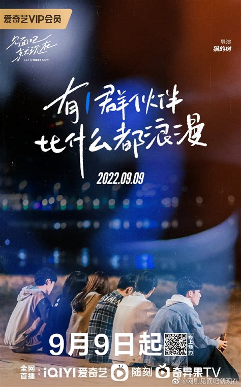 电视剧《乡村爱情17》第17集在线观看 爱看影视