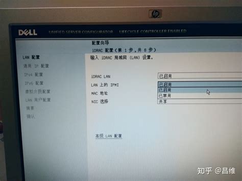 服务器的bmc，ipmi介绍以及dell服务器风扇降速方法 知乎
