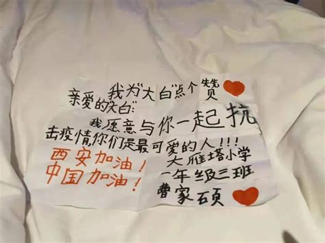 西安市精神卫生中心有这样一群人 温暖着一座城凤凰网陕西 凤凰网