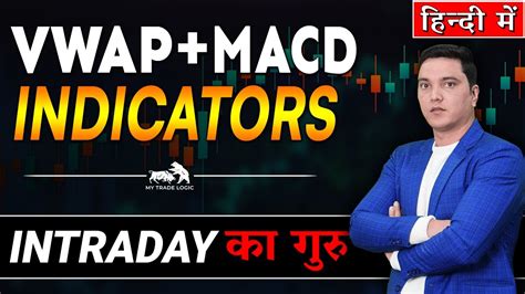 Vwapmacd Indicators Trading Strategy Intraday Trading Strategies In