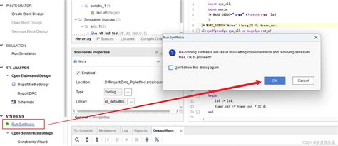 Fpga内嵌逻辑分析仪使用方法 腾讯云开发者社区 腾讯云