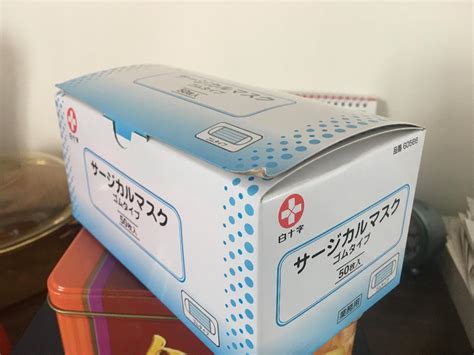 日本成人口罩白十字50枚 健康及營養食用品 口罩、面罩 Carousell