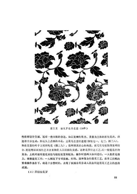 宋代出土墓葬相关 汉服资料馆