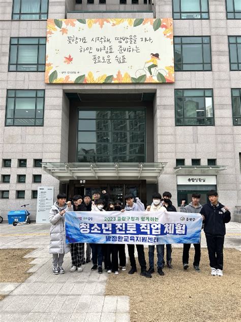 중랑구 방정환교육지원센터