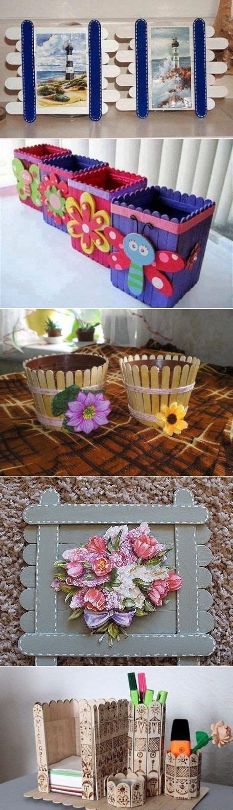 ПОДЕЛКИ ИДЕИ ДЛЯ ТВОРЧЕСТВА Поделки из палочек Поделки из палочек от мороженного Фруктовый лед