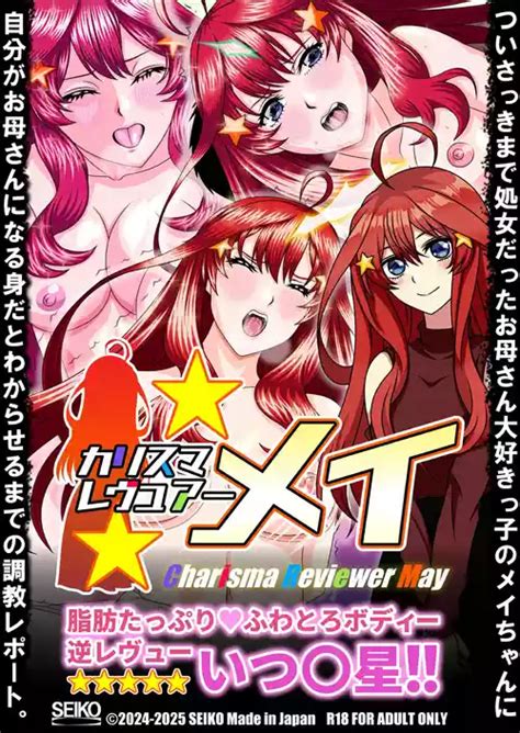Parody Gotoubun No Hanayome The Quintessential Quintuplets Nhentai