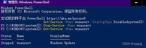 怎样通过powershell命令关闭win10的自动更新win10 Power Shell 暂停更新命令 Csdn博客