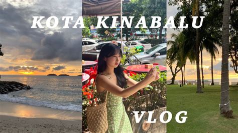 ️코타키나발루 여행 Vlog🌴 우당탕탕 여행기 이펑락사 유잇청 웰컴씨푸드 씨워킹 올드타운 필리피노 마켓 ️