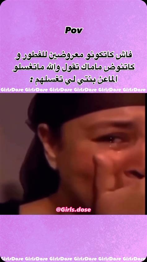 Girlsdose ‎أنا و خويا فالطبلة د الفطور من بعد مكلا ليا بطبوطتي 🥺
