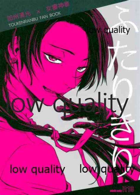 Parody Touken Ranbu Nhentai Hentai Doujinshi And Manga