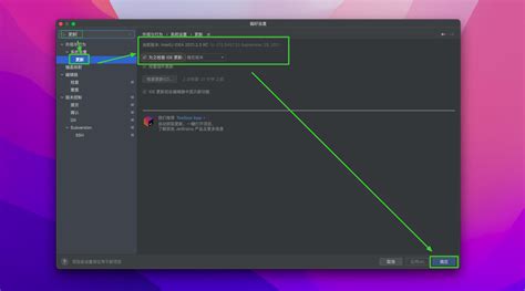 Rider 2023 For Mac V202312中文激活版 跨平台net Ide集成开发 Intelm1均可马克喵