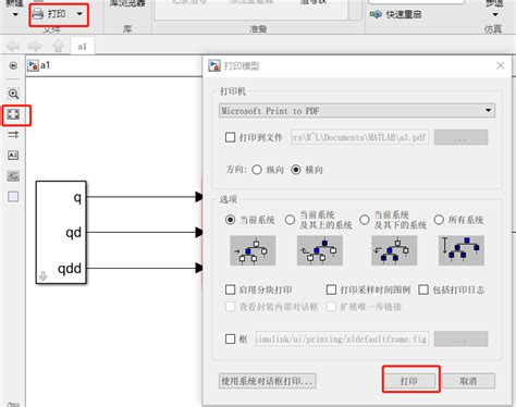 Matlab Matlab Tilesize Csdn