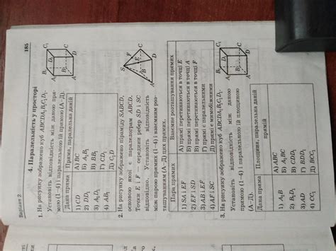 Установіть відповідності ДАЮ 100 БАЛЛОВ Школьные Знания Com