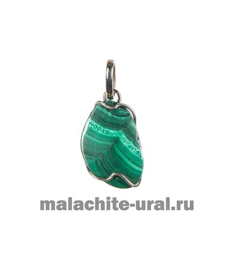 Кулон малахит купить недорого в интернет-магазине Малахитовая шкатулка ...