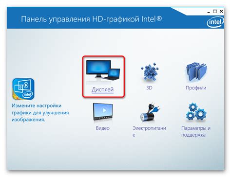 Как перевернуть экран на ноутбуке Windows 10