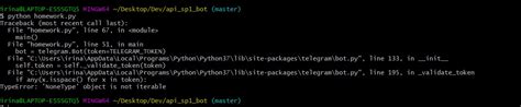 Api Telegram бот на Python который проверяет домашки Stack