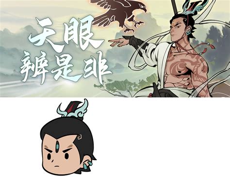 天眼辨是非七 一周处理举报信息1 6万条维护正义看仙友 哔哩哔哩