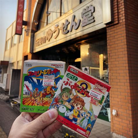 のりたま 埼玉県桶川市にあるおもちゃのおぢいさんの店行ってきました ・∇・🤚 昔ながらのおもちゃ屋さんの外観がたまりません🤤 おぢい