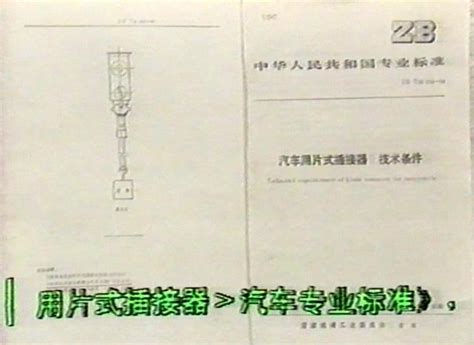发展历程 天海汽车电子集团股份有限公司