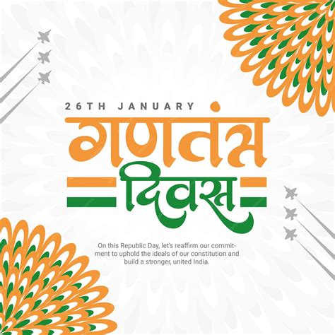 Premium Vector Happy Republic Day India Instagram Social Media Post
