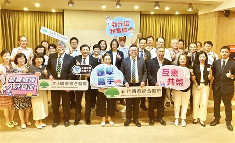 元培醫事科大產學合作再添新夥伴 為醫療專業領域帶來更多創新和貢獻