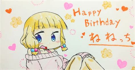 Newgame ねねっち誕生日！！ Bのイラスト Pixiv