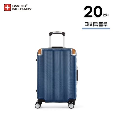 스위스밀리터리 20인치 24인치 26인치 28인치 캐리어 기내용 여행용 가방 케리어 2 루체 카본그레이 에누리 가격비교