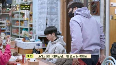 어쩌다사장 교통사고로 이전 기억을 모두 잃은 어머니 인스티즈instiz 인티포털 카테고리