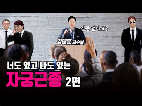 [sub]자궁근종 도대체 어떡하라구요 그것을 알려드림 자궁 절제술 근종제거술