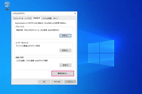 PHPの設定パスを通すと動作確認 Windows10 PHP入門 Webkaru PHPの設定パスを通すと動作確認 Windows10 PHP入門 Webkaru