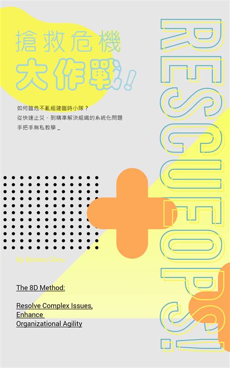 Sql Fiddle：免安裝、免註冊的sql線上模擬器 寶妮周 Bonnie Chou