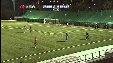 足球狂熱 聯賽盃天行元朗 對 標準流浪 下半場 《2015 01 07》 Youtube