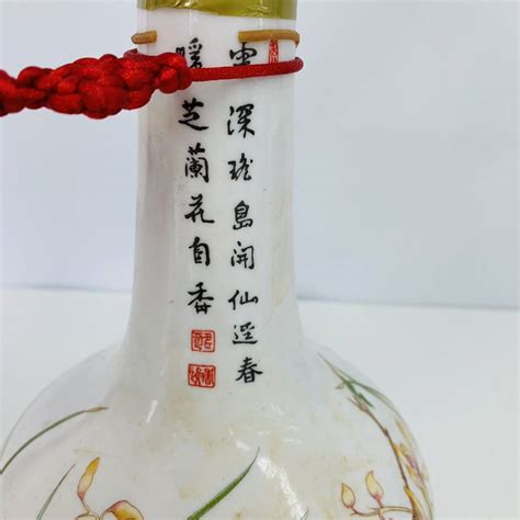 古酒 未開栓琺瑯花卉錐把瓶 慶祝台湾光復 四十周年記念酒 国立故宮博物院蔵品 中華民国台湾省酒公賣局 750ml 1132 6g 紹興酒