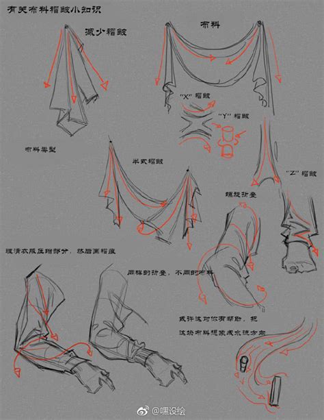 布料堆积而产生的褶皱折皱的画法参考，相 来自嘿设绘 微博