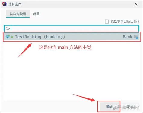 如何使用idea将代码打包成可执行jar 知乎