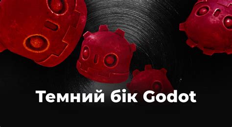 Вийшла версія Godot 4 4 Розповідаємо про головні покращення рушія Dou