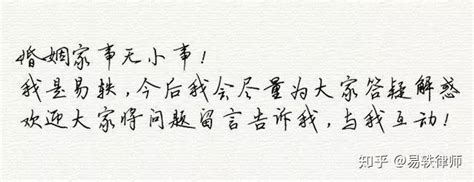 离婚律师说丨办了婚礼没领证，这“婚”怎么离？ 知乎