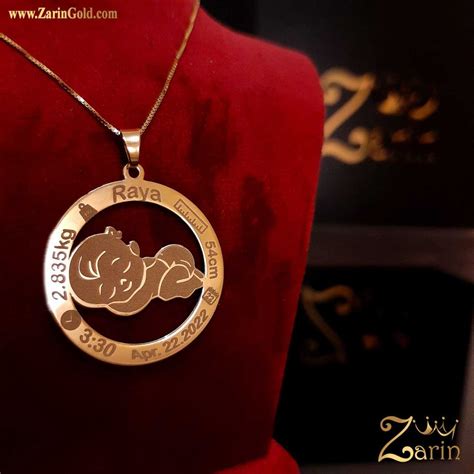 پلاک طلا پسرانه نوزاد پلاک طلا پسرانه نوزادی پلاک بچه گانه طلای زرین گالری خرید طلا