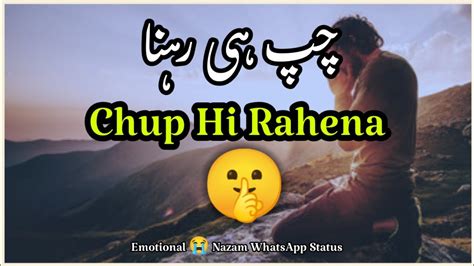 New Naat Status Heart Touching Nazam Status Chup Hi Rahena Sad