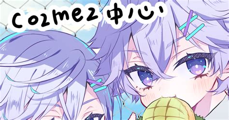 Paradoxli腐 那由珂波中心パラログ3 はなだまのイラスト Pixiv
